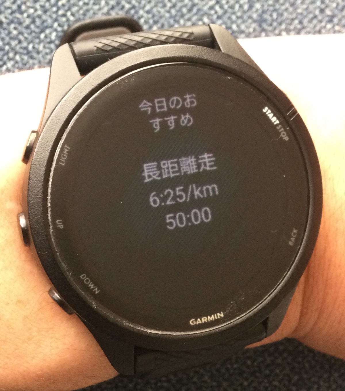 【Garmin】自分のコンディションを知りたい？！それは”モーニングレポート”でしょう！（便利機能のご紹介）